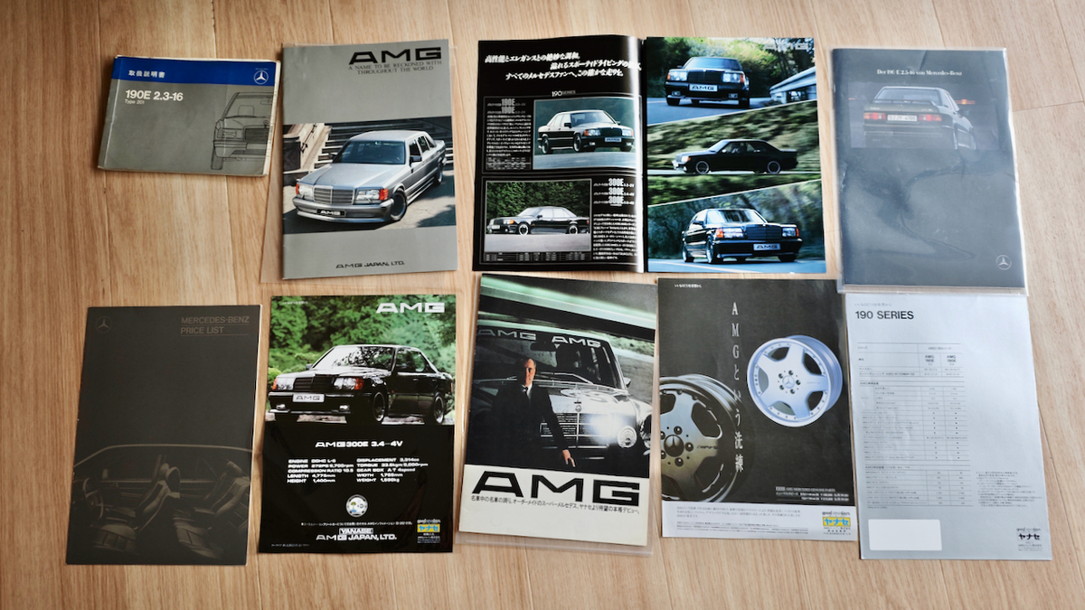 Various AMG Japan Brochures For Sale | The MB Market