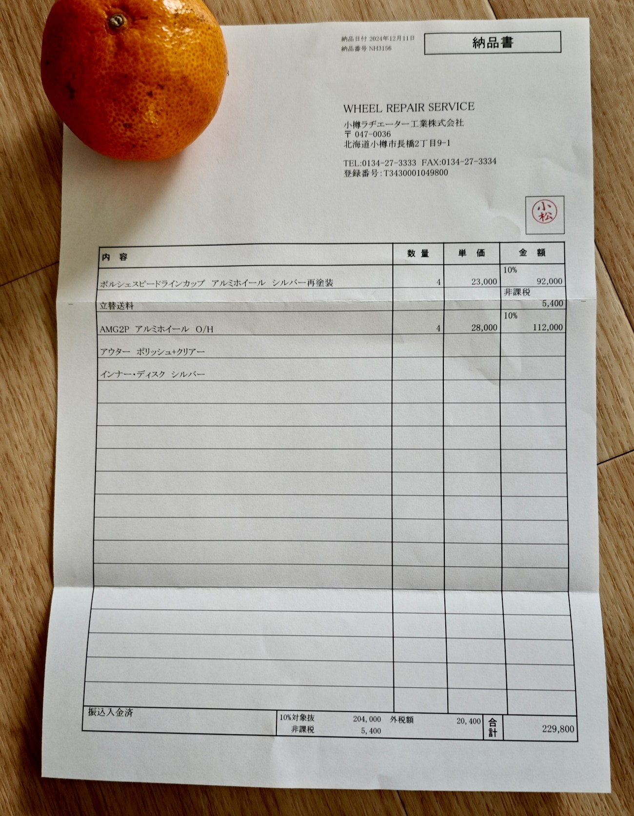 2-Piece 18" Style III AMG Cromodora Wheels For Sale | The MB Market