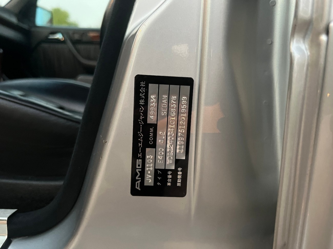 1995 Mercedes-Benz E420 4.2 AMG Stage III For Sale | The MB Market