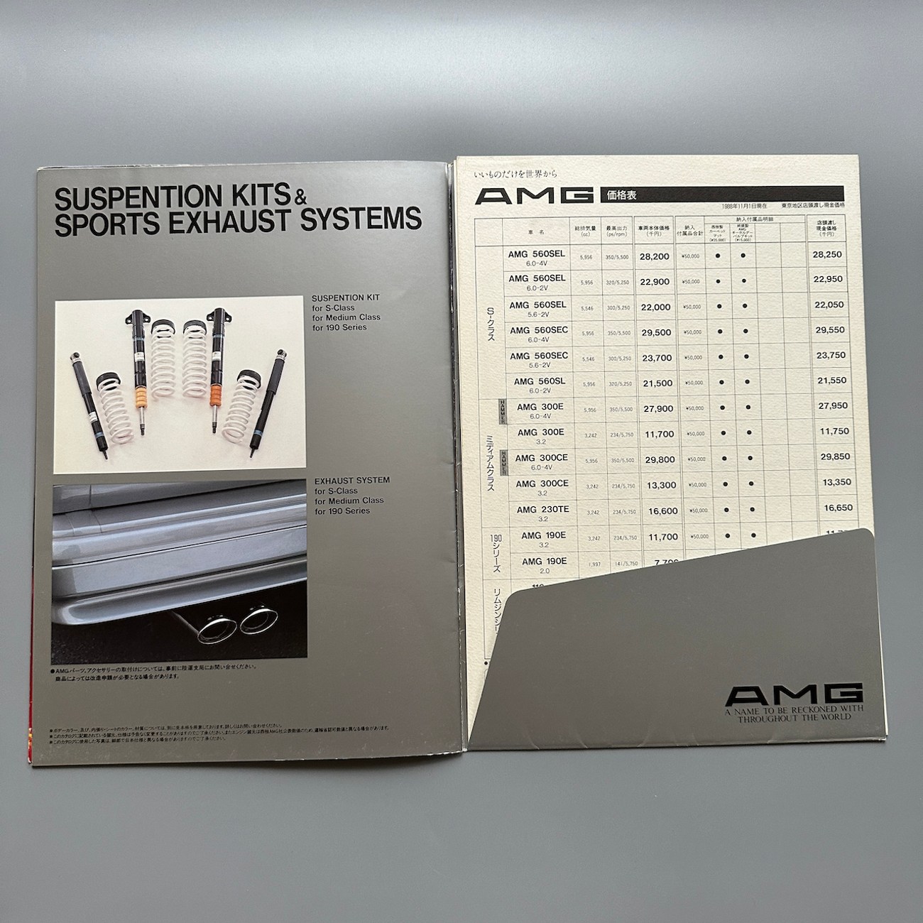 Various AMG Japan Sales Brochures For Sale | The MB Market